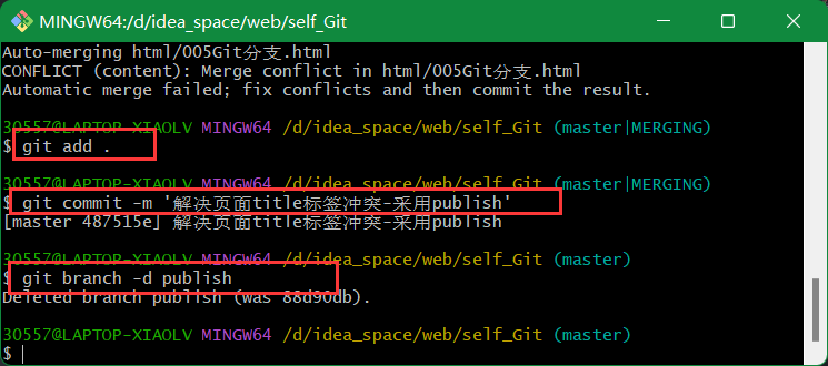 Git分支 | cfE_blog